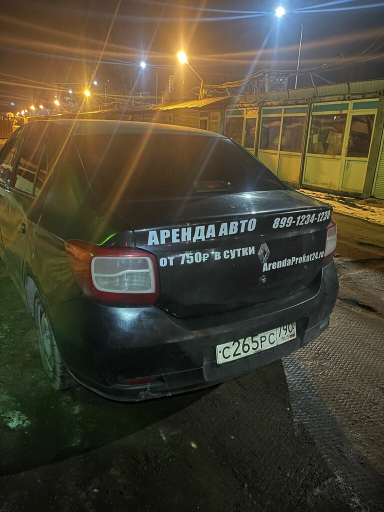 Oto kiralama Арендапрокат24, Balaşiha, foto