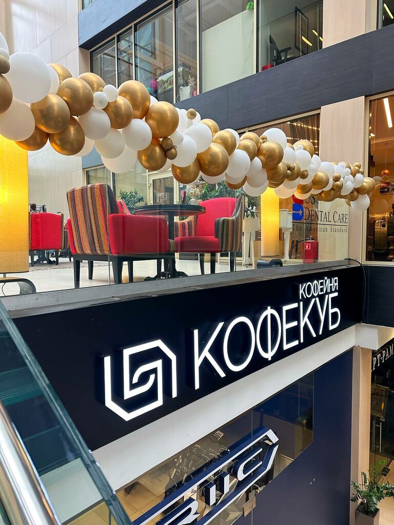 Kahve dükkanları Coffeecube, Moskova, foto