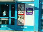 A 101 (Bursa, Nilüfer, Fuzuli Cad., 5), süpermarket  Bursa'dan