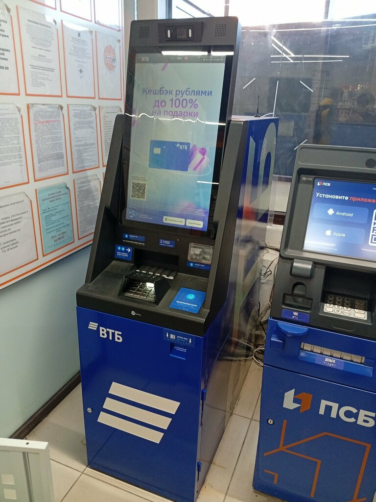 ATM'ler ВТБ, Penza, foto