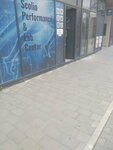 Scolio M (Europe Boulevard No:36), sağlık merkezleri  Novi Sad'dan