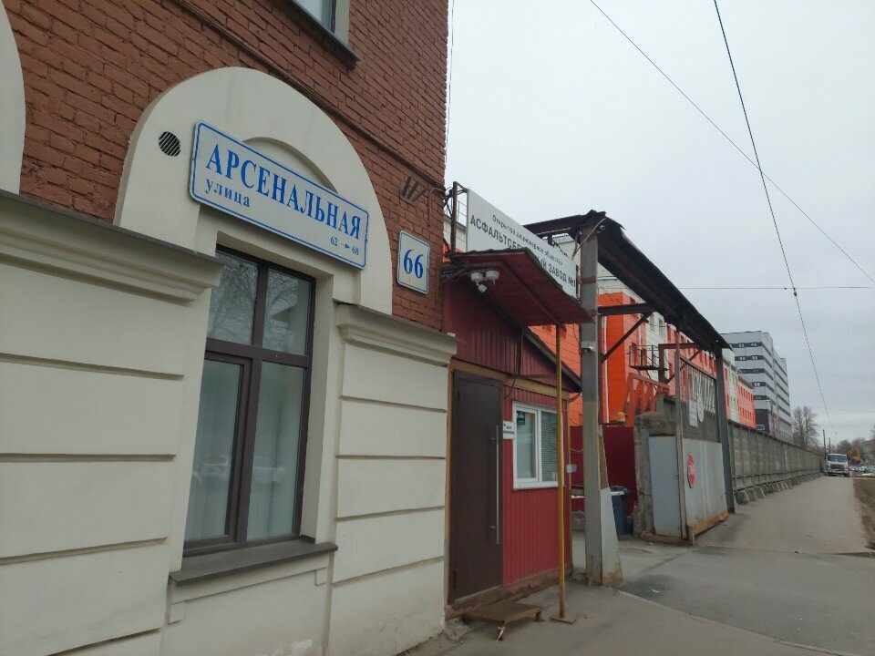 Yol ve asfalt ürünleri Dsk Abz Dorstroy, Saint‑Petersburg, foto