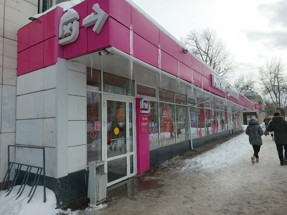 Kozmetik ve parfümeri mağazaları M. Kosmetik, Perm, foto