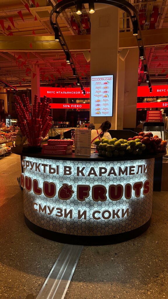 Pasta, şekerleme ve tatlı Hulu Fruits, Moskova, foto
