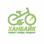 Ханбайк (Sannikova Street No:13), bisiklet tamircileri  Moskova'dan