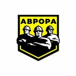 Аврора (Proletarskaya Street No:107), özel üretim araç ve ekipmanları  Blagoveshchensk'ten