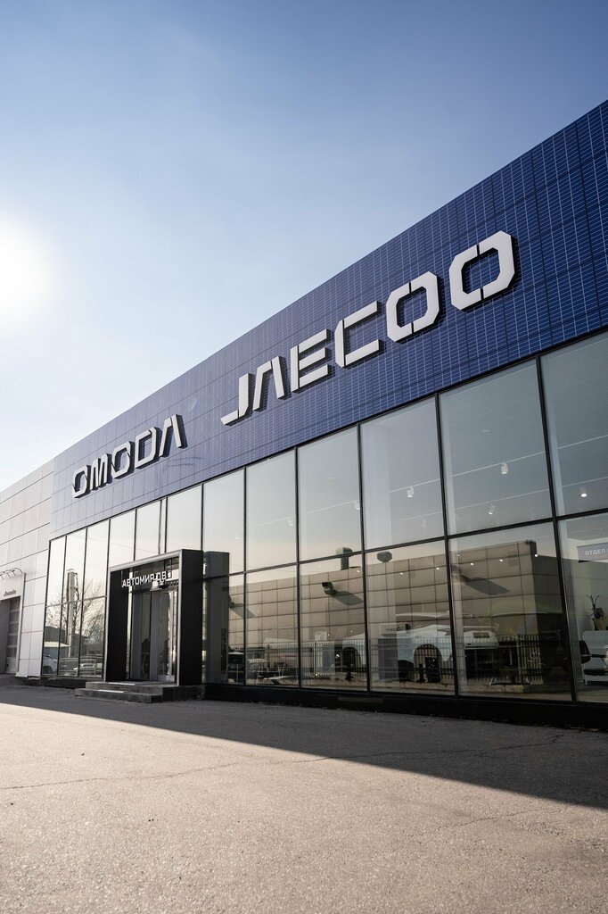 Otomobil satış galerileri OMODA, Автомир ДВ, Habarovsk, foto