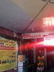 Anmol Photostat (No:G220A, Liaquat Bagh), fotokopi dükkanları  Rawalpindi'den