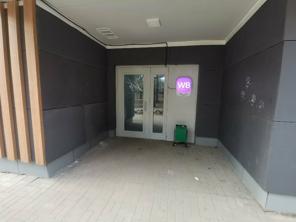 Teslimat noktası Wildberries, Solneçnogorsk, foto