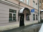 Audit Novyye tekhnologii (Klinskiy Avenue No:5/17), mali denetleme şirketleri  Saint‑Petersburg'dan
