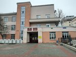Gimnaziya № 1 (Krasnaya Street No:59), fen lisesi, sosyal bilimler lisesi  Çeliabinsk'ten