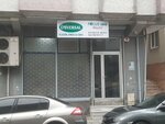 Üniversal Plastik Ambalaj Gıda (Demirkapı Mah., Halide Edip Adıvar Cad., No:20, Bağcılar, İstanbul), paketleme malzemeleri firmaları  İstanbul'dan