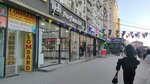 Iyde (Mеhеmmеd Hadi Street No:75), kozmetik ve parfümeri mağazaları  Bakü'den