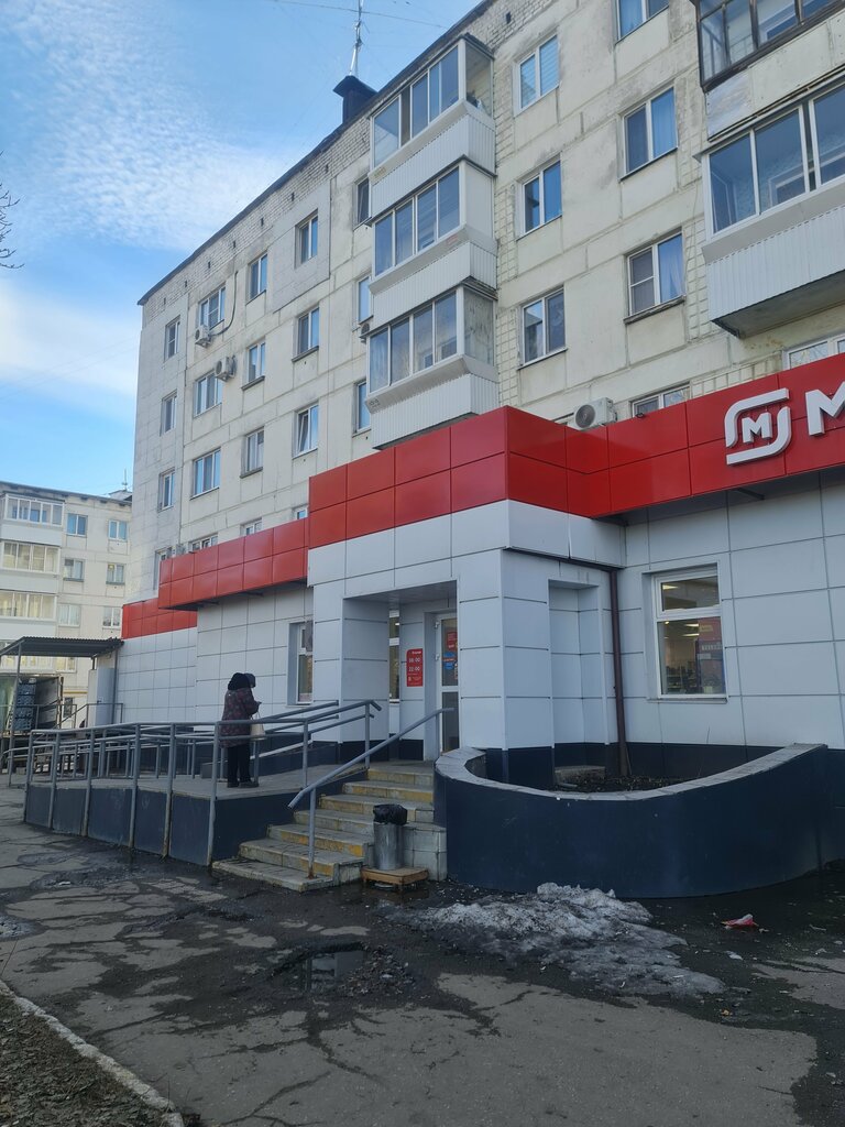 Saat tamircileri Ремонт часов, Dmitrovgrad, foto
