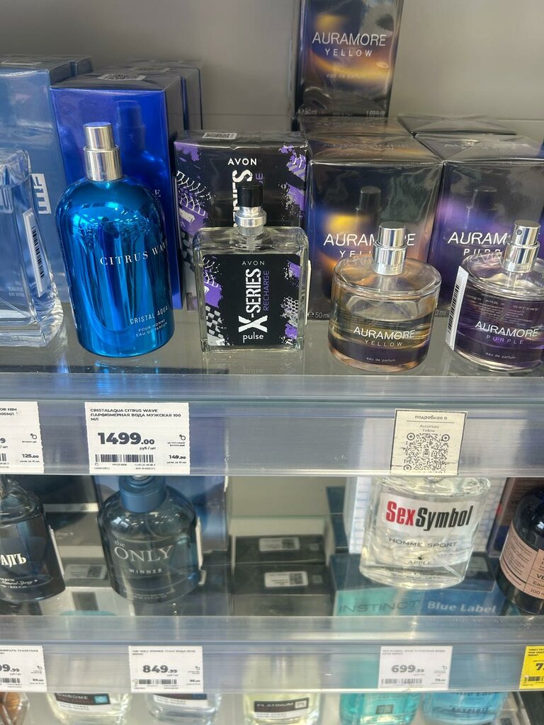 Kozmetik ve parfümeri mağazaları M. Kosmetik, Beloreçensk, foto