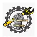 Шиномонтаж (ulitsa 41-go Pogranichnogo Polka No:21В), oto lastik tamiri  Voronej'den