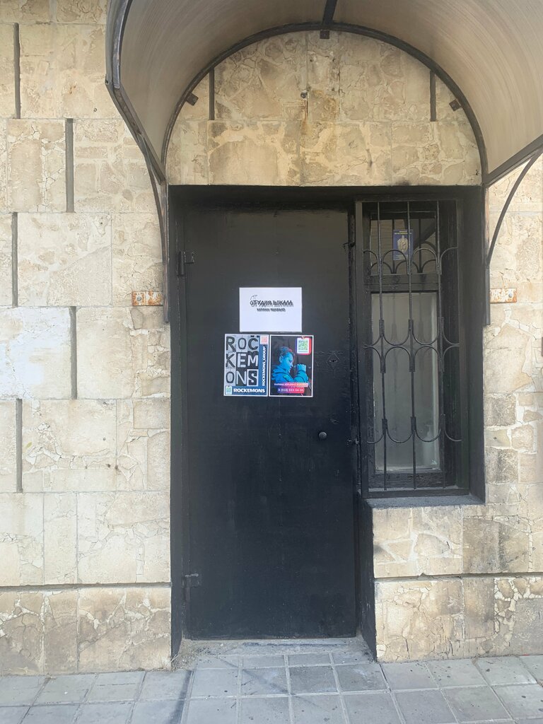 Müzik okulları ve konservatuarlar K. Y-voice Studio, Novorossiysk, foto