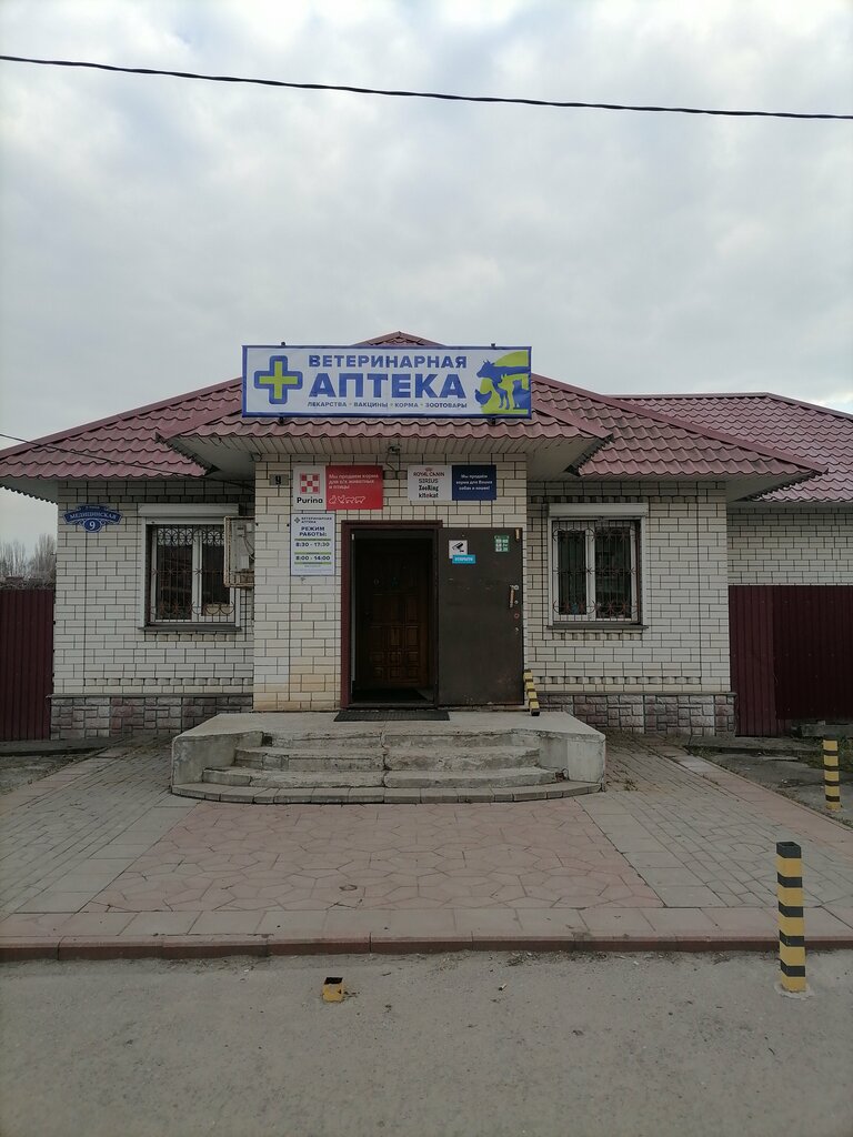Veteriner eczaneleri Ветеринарная аптека, Tambovskaya oblastı, foto