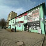 Жилищная Контора (Lesnaya Street No:2), emlak ofisi  Balabanovo'dan