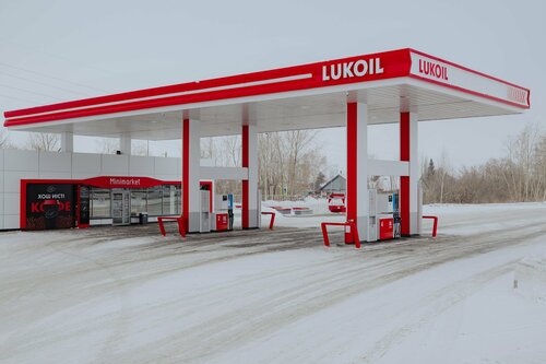 Benzin istasyonu Lukoil, Petropavl (Petropavlovsk), foto