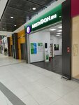 MegaFon (MKAD, 71-y kilometr No:16А, Putilkovo Village), ödeme terminali  Moskova ve Moskovskaya oblastından