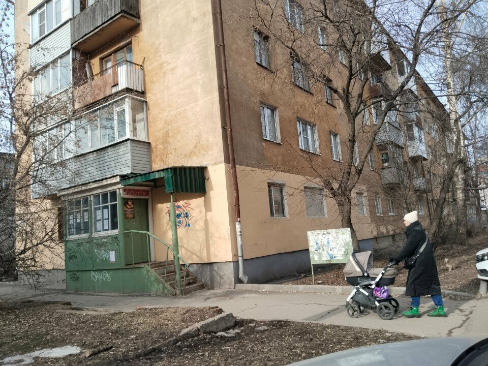 Kuaförler Парикмахерская, Vologda, foto