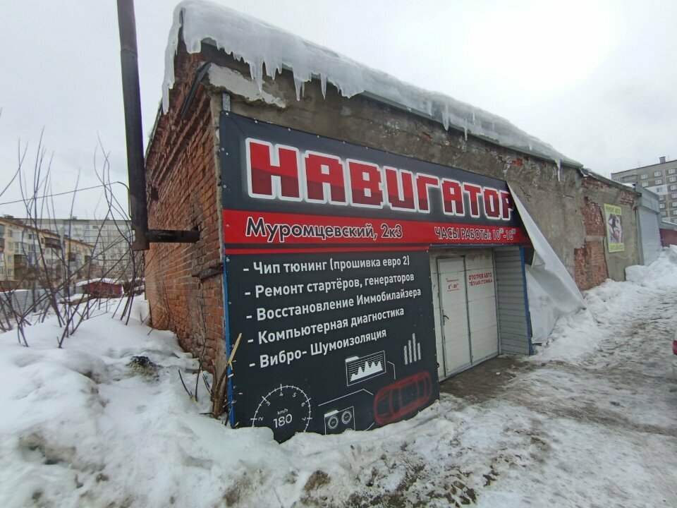 Oto elektrik tamiri Навигатор, Biysk, foto