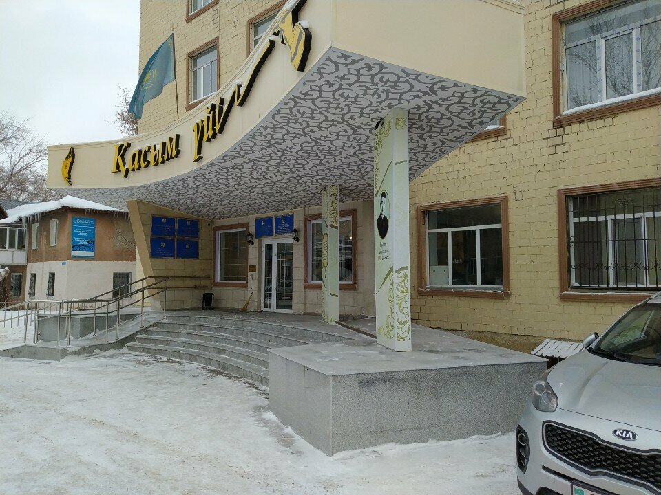 Devlet kurumları ve bakanlıklar Information and Analytical Center of Karaganda Region, Karağandı, foto