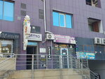 Lazer Epilyasiya (Mehman Bunyadzade Street No:8), epilasyon  Bakü'den