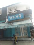 Wave (Abidjan, Cocody, Quartier de la Deux Plateaux 1-ae), döviz büroları  Abican'dan
