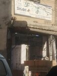 Shah light house (No:I205, Committe Chowk, Mohalla Chitian Hatian), lamba ve avize mağazaları  Rawalpindi'den