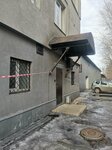 Союзпечать (ulitsa Pirogova No:30), yönetim ofisi  Novokuznetsk'ten