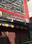 Zeeshan (Talwaran Bazaar Street No:D44, Shan Chan Chiragh), i̇ç mimarlık firmaları  Rawalpindi'den