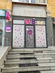 Wildberries (Starykh Bolshevikov Street No:82/1), teslimat noktası  Yekaterinburg'dan