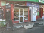 Овощи и фрукты (Entuziastov Highway No:32), manavlar  Balaşiha'dan