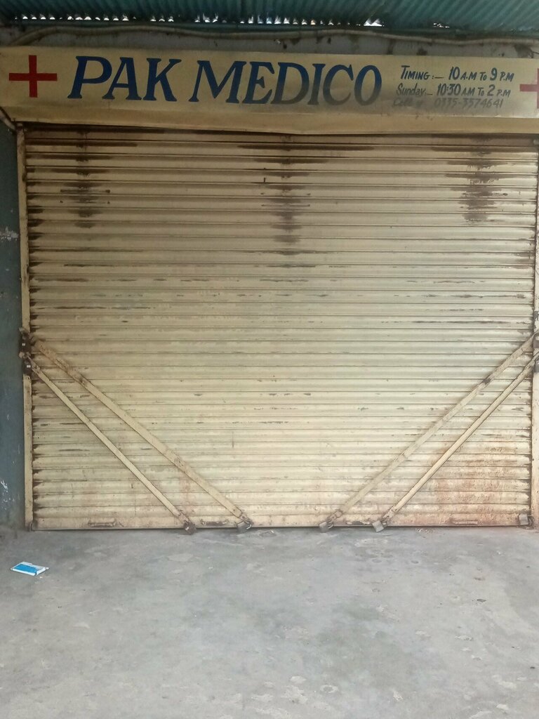 Eczaneler Pakistan medicose, Karaçi, foto