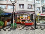 Rami Gülümoğlu Baklava (Rami Cuma Mah., Mahmudiye Cad., No:13A, Eyüpsultan, İstanbul), şekerleme tatlı ve pastacılık ürünleri  İstanbul'dan