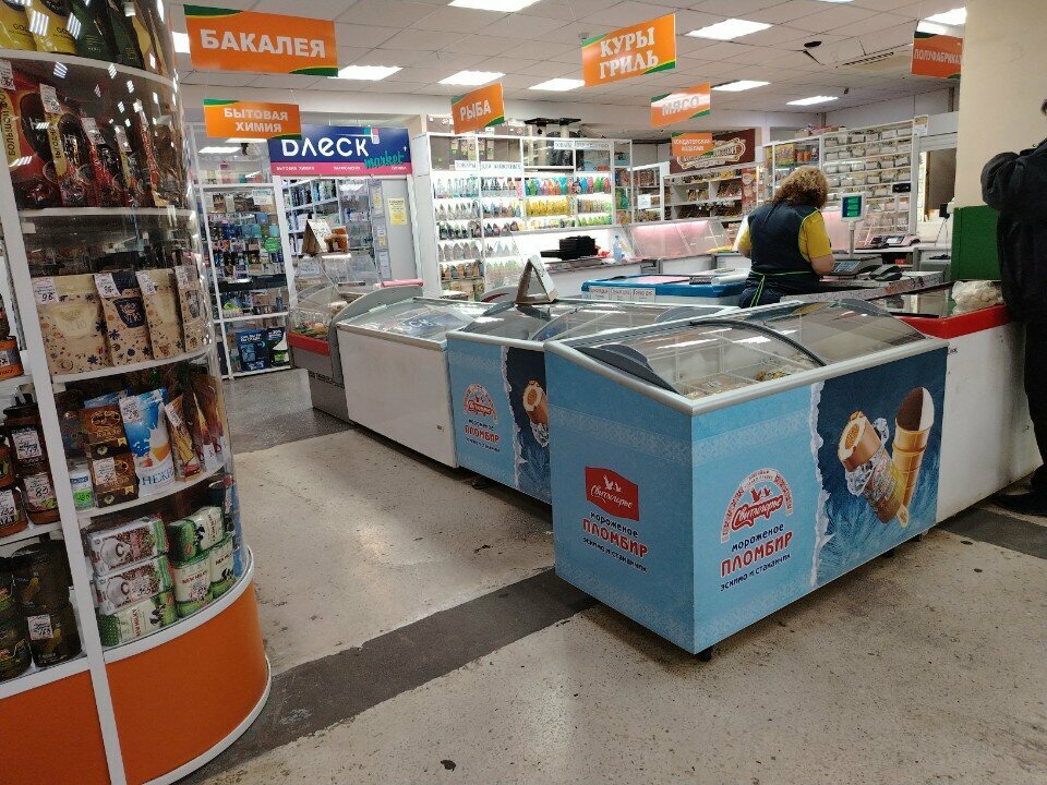 Dondurulmuş gıda firmaları Свежемороженные продукты, Omsk, foto
