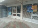 Medikal Ambalaj Deposu (Kocatepe Mah., 13. Sok., No:29B, Bayrampaşa, İstanbul), depo  İstanbul'dan