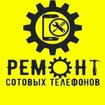 Rial Telekom (Elektrodnaya Street No:10с21), telefon tamir servisi  Moskova'dan