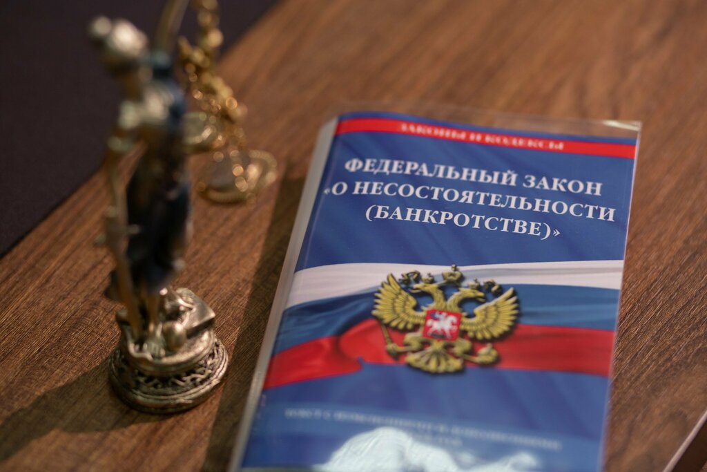 Hukuk büroları Zakon i pravo, Slaviansk‑na‑Kubani, foto