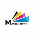 Master Print (Dzerzhinskoye shosse No:1), matbaalar  Dzerjinski'den