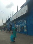 Loja (Luanda Province, Municipality of Luanda, Nelito Soares), büyük mağazalar  Loanda'dan