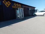 Автозапчасти (Chistoozyornaya Street No:11), otomobil yedek parçaları  Volgograd'dan