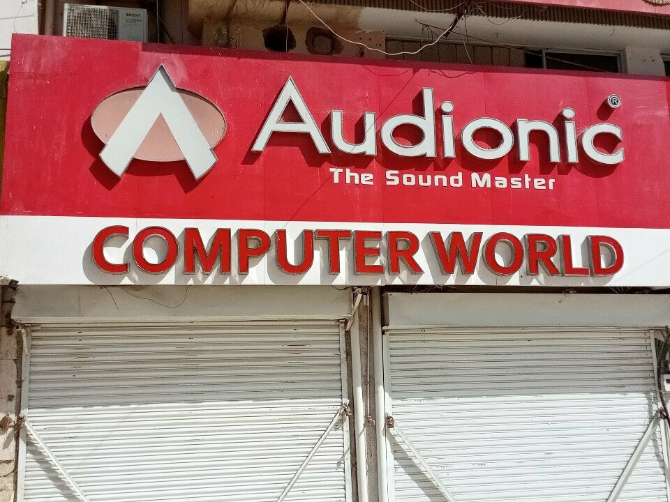 Bilgisayar mağazaları Computer world, Karaçi, foto