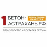 Бетон-астрахань.рф (Rozhdestvenskogo Street No:31А, Astrakhan), beton ve beton ürünleri üreticileri  Astrahan'dan