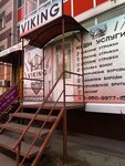Viking (prospekt Mira No:5), kuaförler  Sosnovoborsk'tan