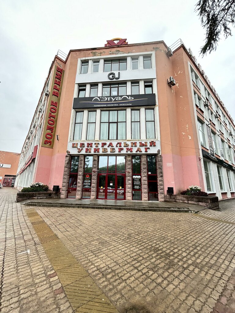 Sigorta şirketleri Росгосстрах, агентский центр, Komsomolsk‑at‑Amur, foto