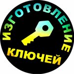 Watch Repair Shop (prospekt Lenina No:6), anahtarların imalatı ve onarımı  Nerungri'den