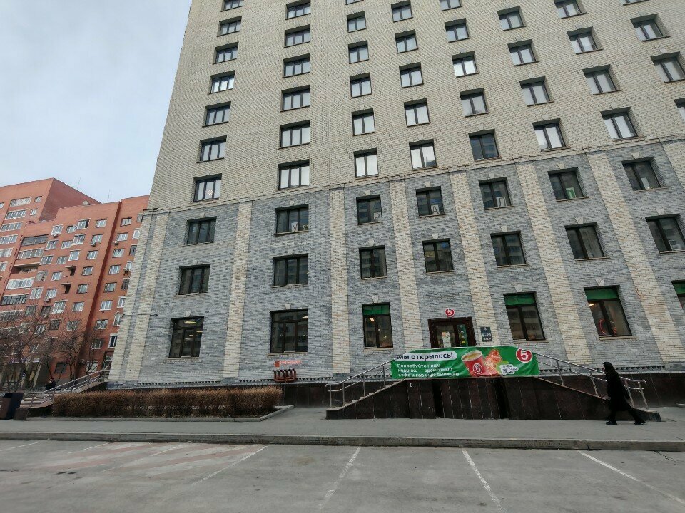 Süpermarket Pyatyorochka, Yekaterinburg, foto